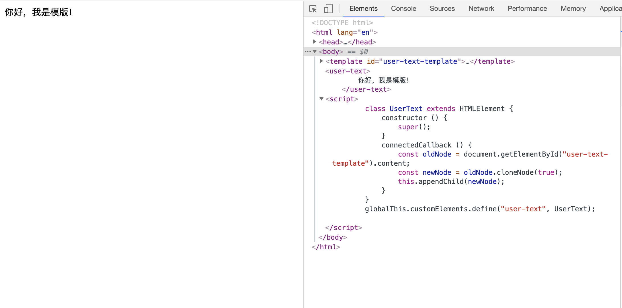 Webcomponents | 杉数科技
